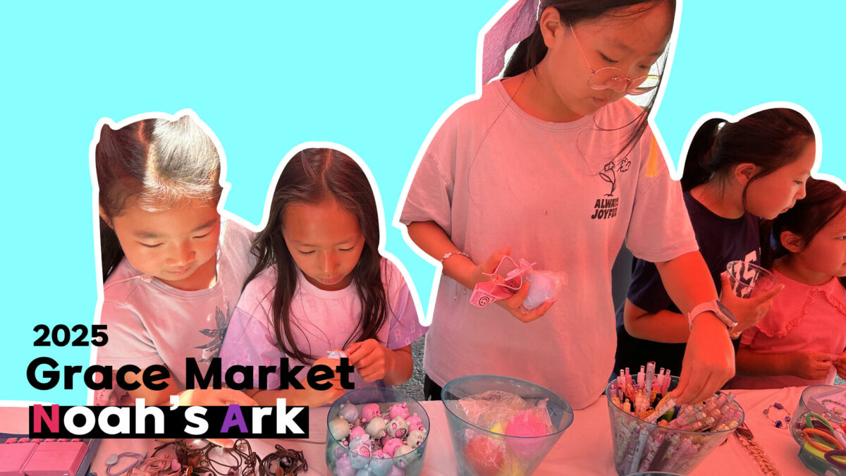 2025 Grace Market : Noah's Ark – 애틀랜타 김대건 한인 성당